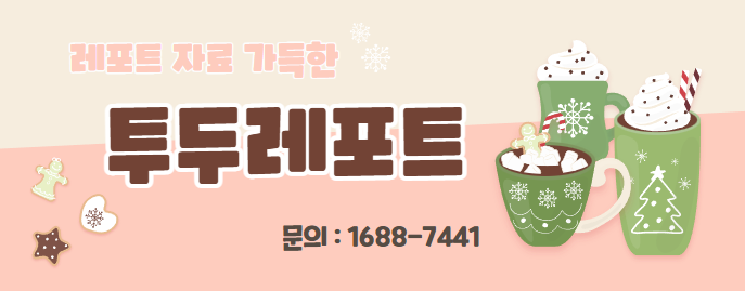 기타 레포트 나의 가족을 분석하고가족의 구조적·기능적 특성 가족가치관 가족생활주기의 단계 등 앞으로 20년간 가족