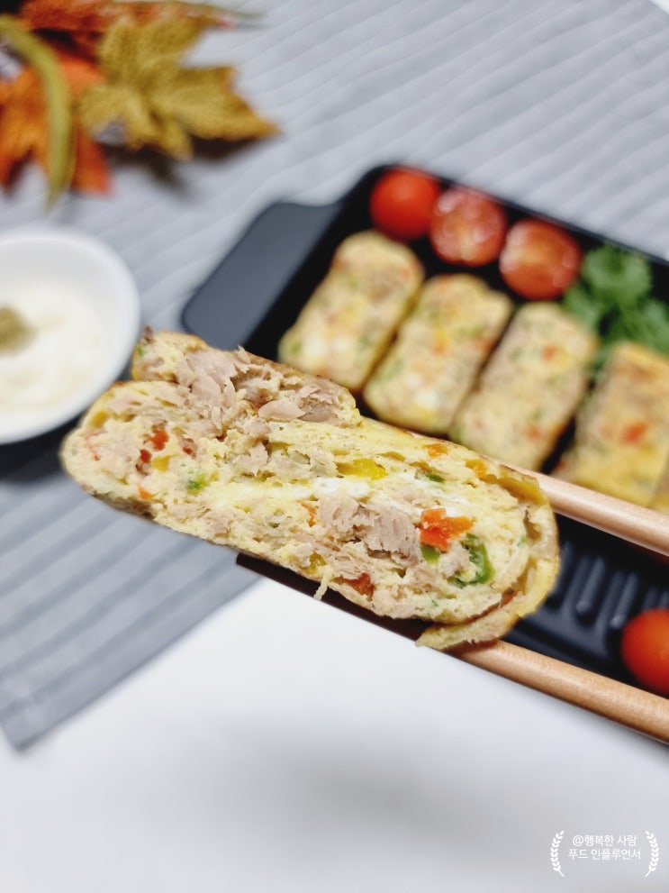 참치계란말이 부드러운 계란말이 달걀말이 자취생 캔 참치 반찬 간단요리 레시피 네이버 블로그