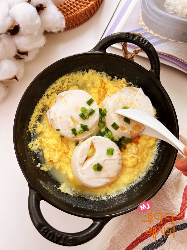 뚝배기 계란찜 만들기 순두부 계란찜 만드는 법 냄비 계란찜 물비율 순두부요리 네이버 블로그