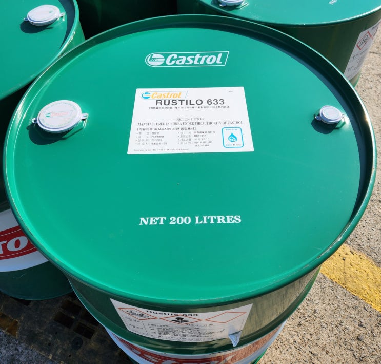 Rustilo 633 [비수용성 방청유] : 네이버 블로그