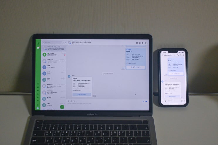 네이버웍스(NAVER WORKS), 네이버에서 만든 기업용 올인원협업툴 : 네이버 블로그
