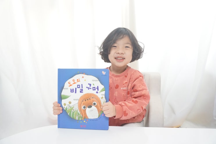 빨간펜 유아전집 오은영 감정그림책 오 마이 감정 그림책 매일보기 네이버 블로그