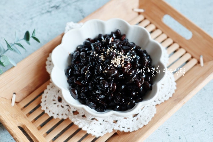 서리태 콩자반 만들기 딱딱하지 않게 검정콩조림 콩장만들기 콩자반 맛있게 만드는법 네이버 블로그