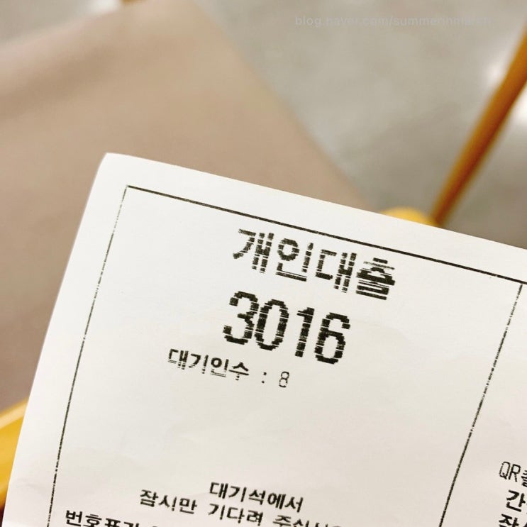 전세 신혼부부 버팀목 전세대출 필요서류 신한 국민은행 상담 후기 네이버 블로그