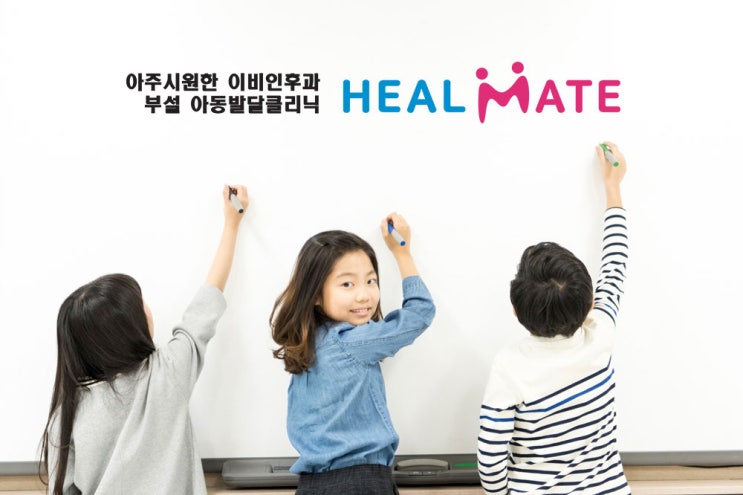 화용언어란 언어적인 사회성문제 동탄 힐메이트 아동발달클리닉 언어치료 놀이치료 인지치료 사회성치료 그룹치료 네이버 블로그