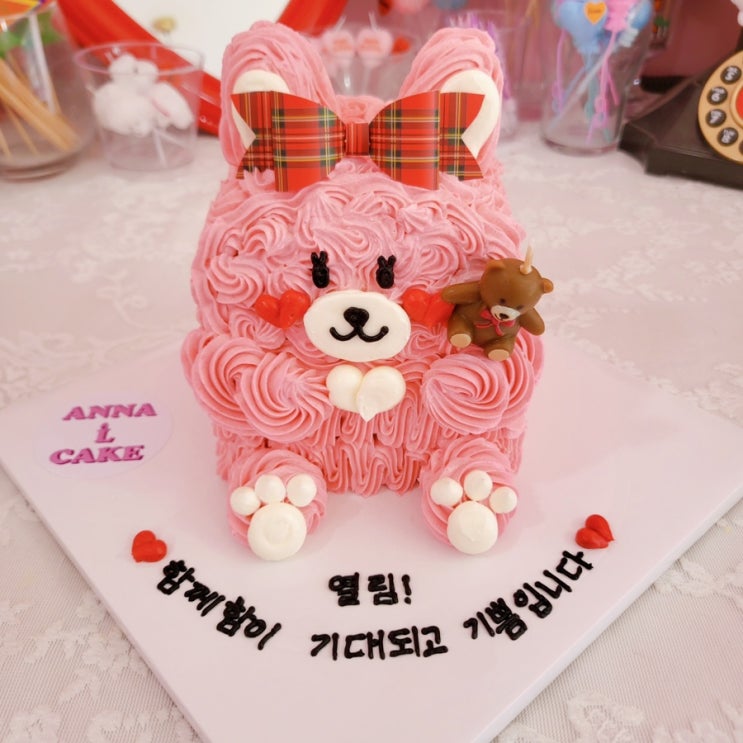 완전 귀엽고 키치한 캐릭터 케이크 안산 안나엘케이크 네이버 블로그