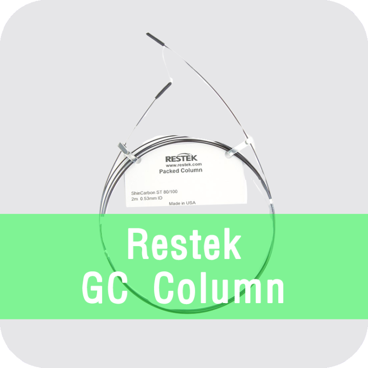 [Restek] 레스텍 GC컬럼 Packed & Micropacked Columns (ShinCarbon ST ...