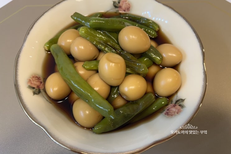 아삭한 꽈리고추 메추리알 장조림 간단하게 만드는 밑반찬 네이버 블로그 