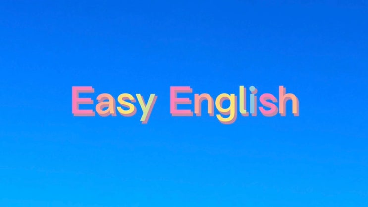 EBS Easy English 2022-11-17 : 네이버 블로그