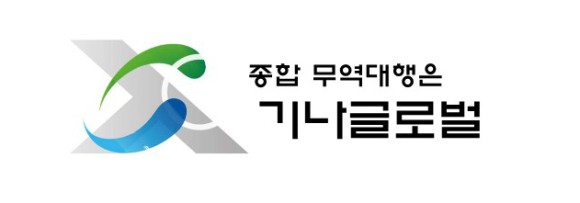 [물류용어] 테어 웨이트 :: TARE WEIGHT 빈컨테이너의 중량을 말한다 ! : 네이버 블로그