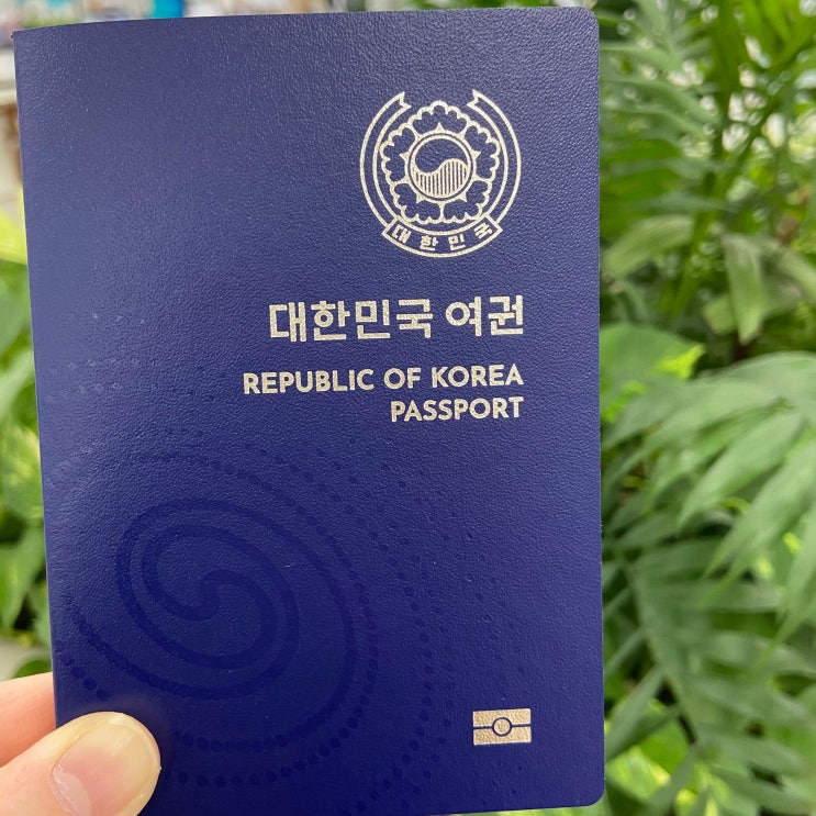 신여권 차세대전자여권 발급 후기 부산 사하구청 신청부터 수령까지 네이버 블로그