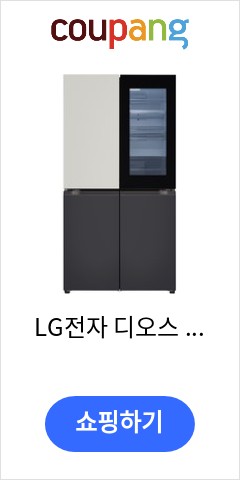 LG전자 디오스 오브제컬렉션 노크온 4도어 냉장고 T873MGB312 870L 방문설치, 그레이(상), 블랙(하) 이렇게 팔면 곧 품절될듯 : 네이버 블로그