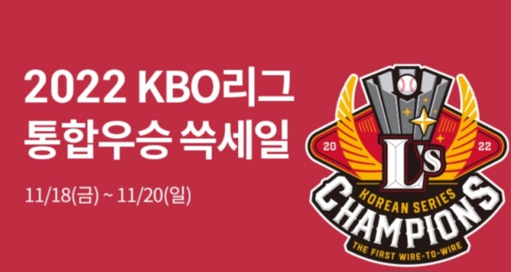 2022 쓱세일 이마트 : 네이버 블로그