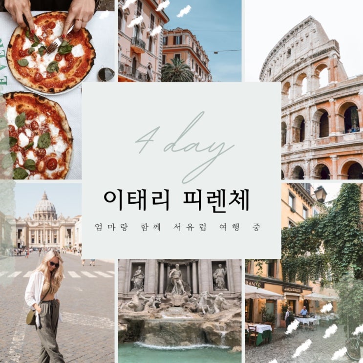 4일차 피렌체 베니스 노란풍선 패키지 서유럽 여행 3개국 9일 선택관광 10 네이버 블로그