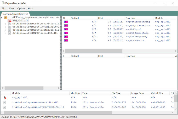 DLL 의존성 확인하기(Dependency Walker) : 네이버 블로그