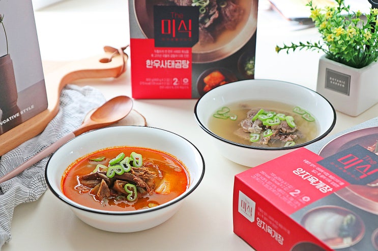 더미식 국탕찌개 한우사태곰탕 양지육개장 밀키트 건더기가 엄청나요 네이버 블로그