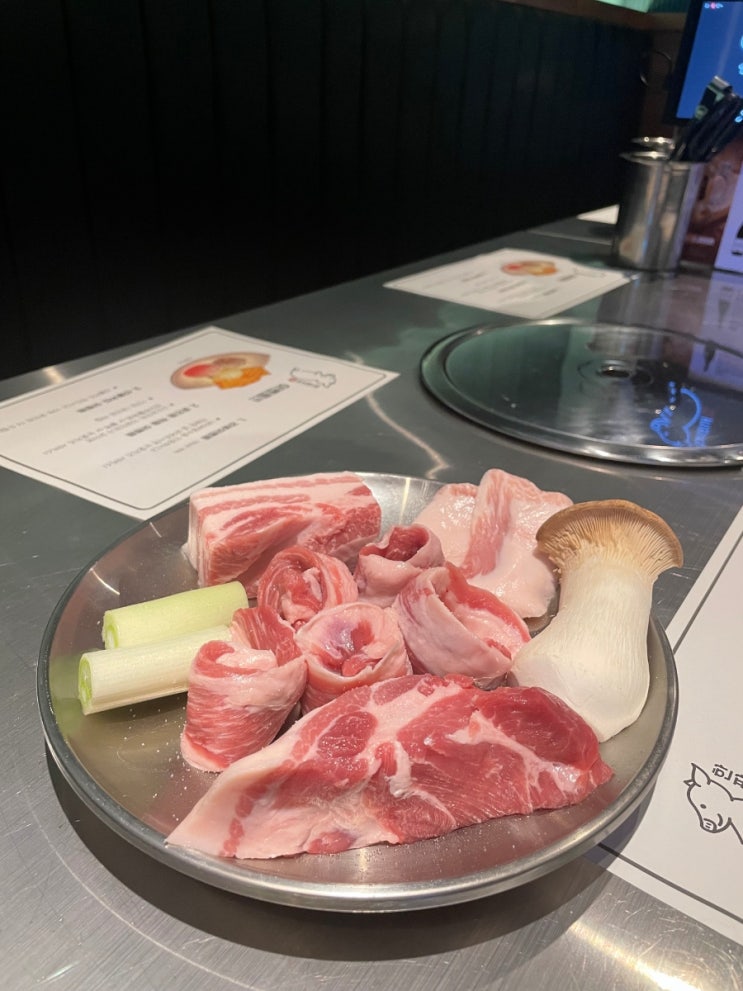 강남역 삼겹살 맛집 한판도 한판도모듬 먹어본 후기 : 네이버 블로그