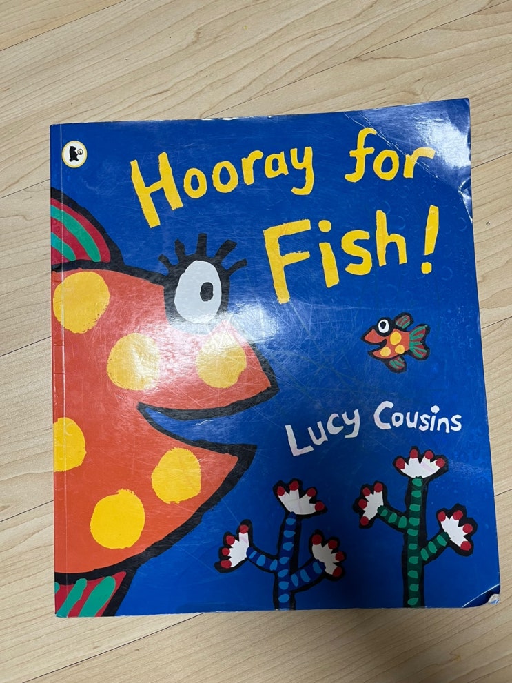 [그림책소개] Hooray for fish! Lucy Cousins : 네이버 블로그