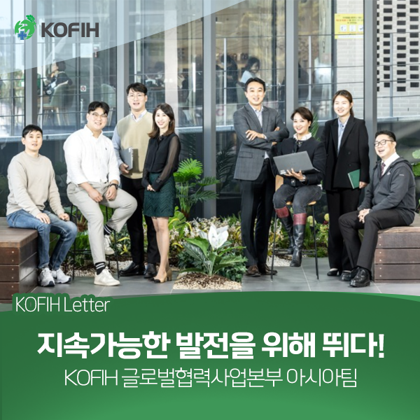 팀 어벤져스_ 아시아의 보건의료시스템, 지속가능한 발전을 위해 뛰다! 아시아팀 : 네이버 블로그