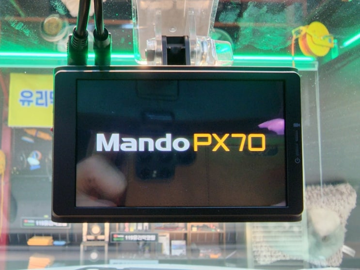 만도 PX70 신제품 블랙박스 선명한 화질 64기가 메모리카드 (단양 영월 태백) : 네이버 블로그