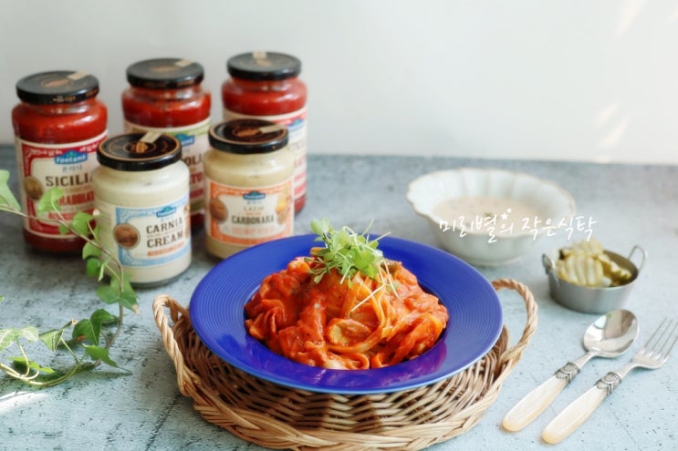 폰타나 파스타소스로 스파게티 만들기 재료 맛난 로제파스타 만들기 네이버 블로그