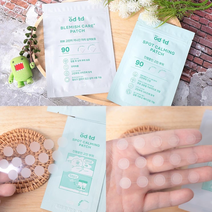 바이 오디티디 트러블 패치 2종 후기 여드름성 피부 트러블 케어 후기 네이버 블로그