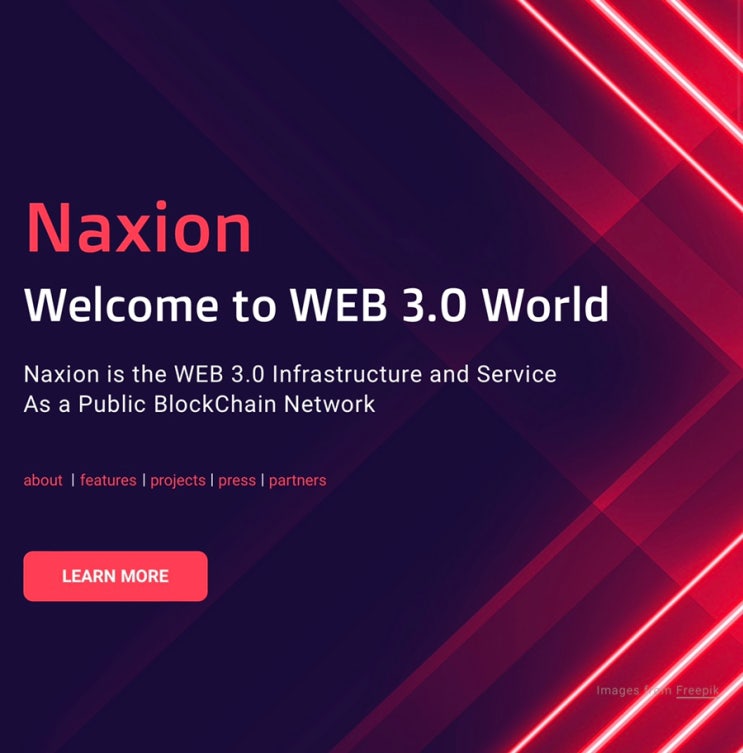 📢 넥시온(Naxion) 웹사이트 리뉴얼!! : 네이버 블로그