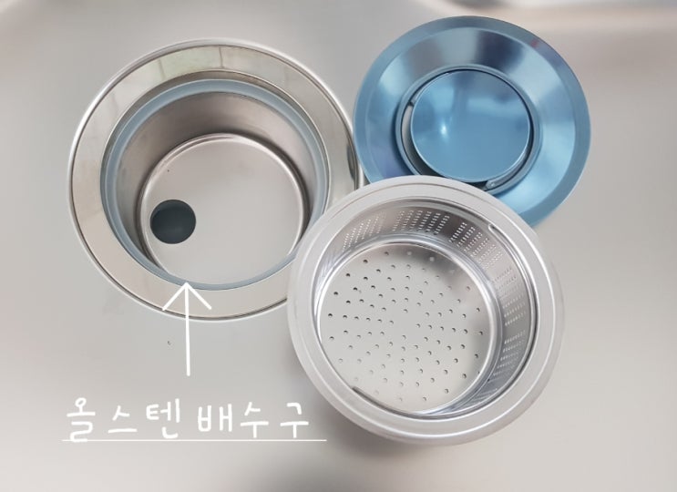 운정 스텐배수구 교체 파주 운정 화성파크드림 지저분한 탈수기 철거 후 위생적인 올스텐 클린배수구 교체 설치 네이버 블로그