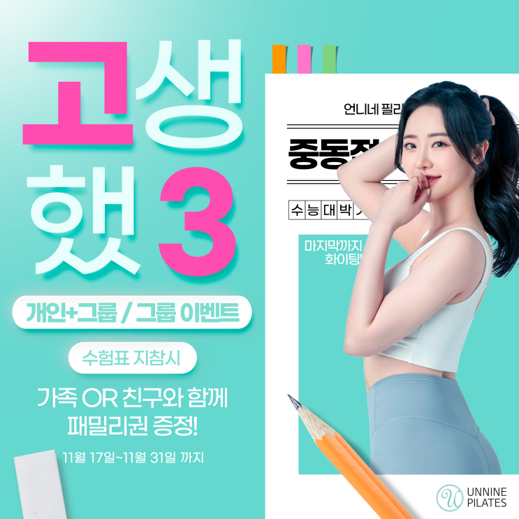 창원필라테스창원기구필라테스 초간단 근육량 테스트와 근력 키우는 법🏋️♂️ 네이버 블로그