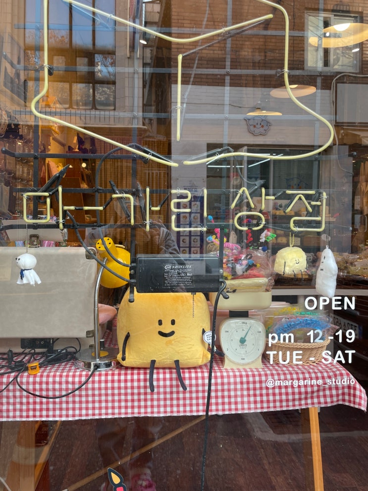 부산 서면 소품샵 전포동카페거리 마가린상점 : 네이버 블로그