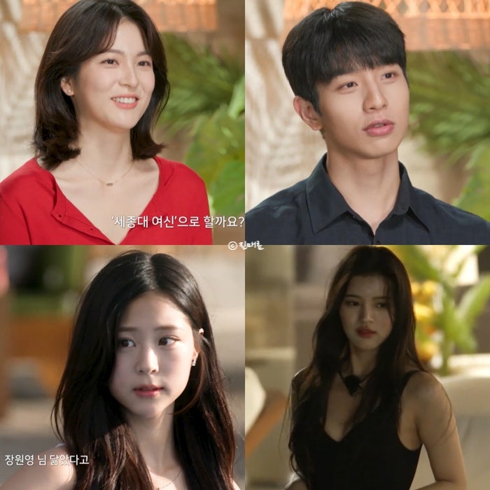 러브캐처 인 발리 1화 김윤수로 박정현 김효진 황수지 이유정 인스타 러브캐쳐 출연진 네이버 블로그