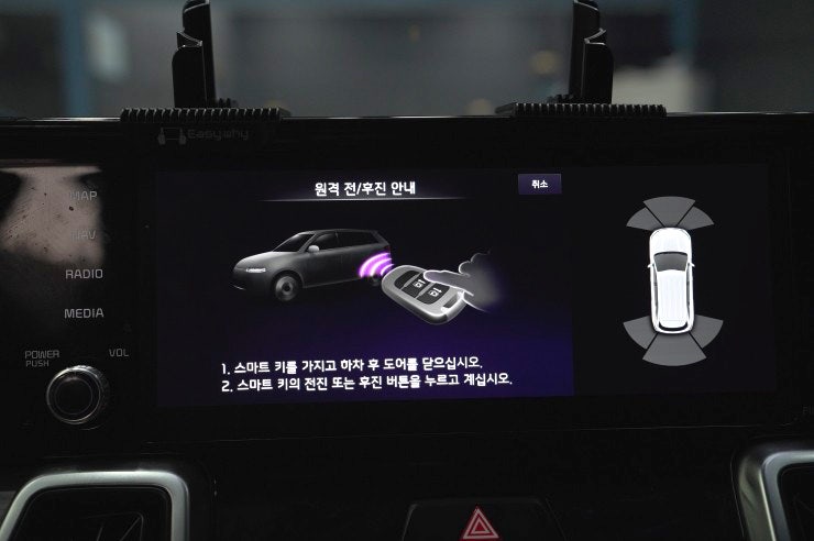 쏘렌토MQ RSPA 원격 스마트주차보조 - 출고후에도 시공 가능합니다.!! : 네이버 블로그