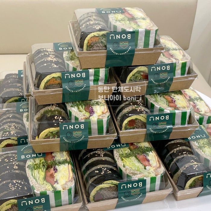 경기도 동탄 단체도시락 보니아이 샌드위치 김밥 맛집 용인 단체주문 행사도시락 새벽주문 오산 화성 수원 네이버 블로그