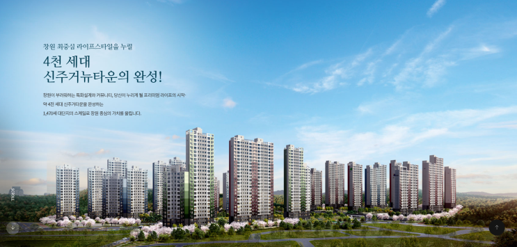 열정로즈의 금주 분양단지 총정리 화곡 더리브 스카이 주상복합아파트e편한세상 죽전 프리미어포레창원 센트럴파크 에일린의 뜰