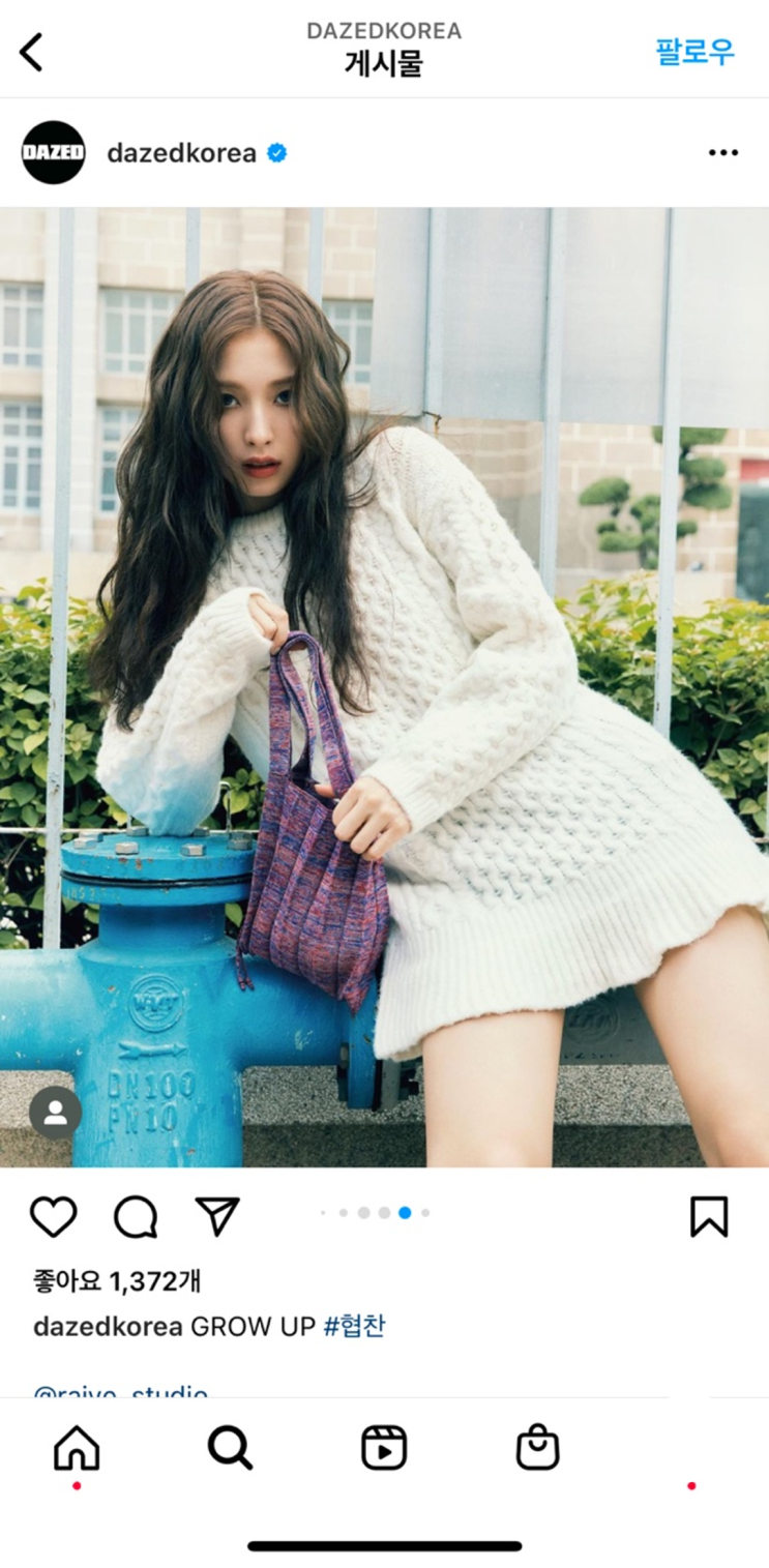오마이걸 아린 데이즈드 화보로 보는 조셉앤스테이시josephandstacey 데일리백 가방 브랜드 추천드려요 네이버 블로그