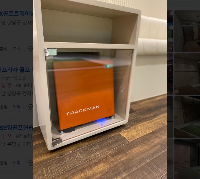 분당골프레슨 더프라자 골프 정자점 가격시설정보 네이버 블로그