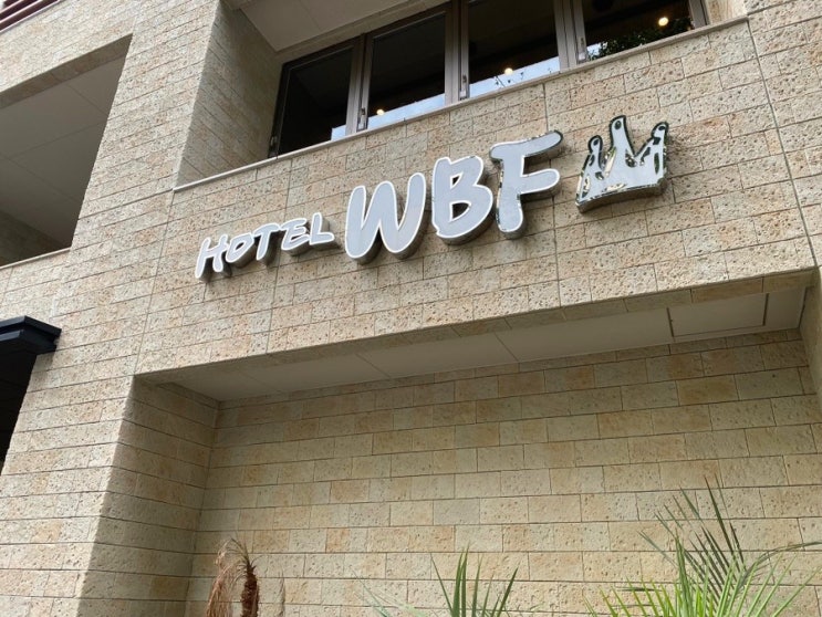 후쿠오카 하카타역 호텔 추천 WBF 그란데 하카타 호텔 Hotel WBF Grande HAKARA : 네이버 블로그