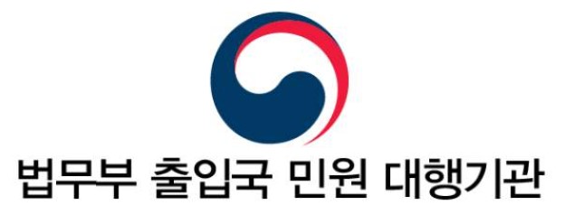 2022년 12월 출입국민원 대행기관 교육 일정 네이버 블로그