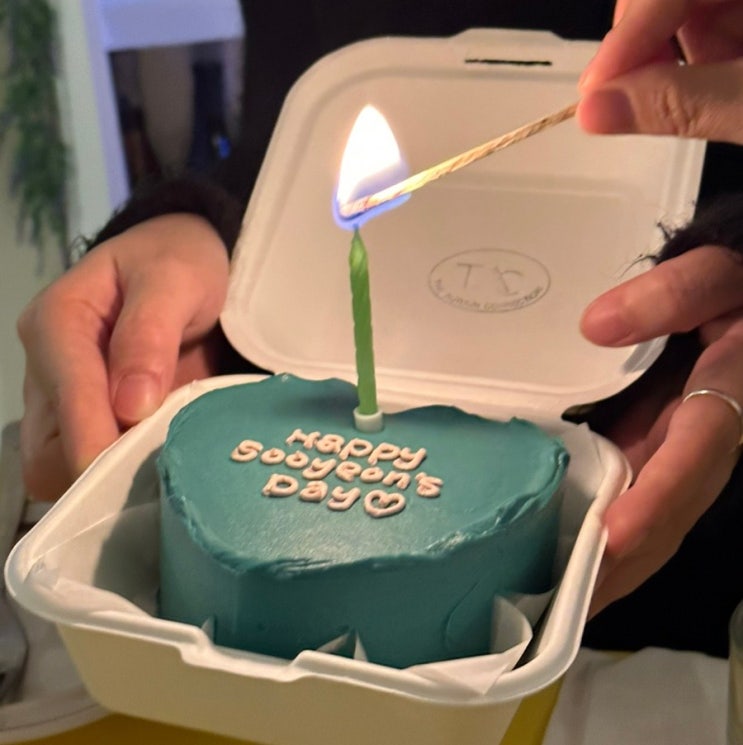 여의도 주문제작 레터링케이크 TAC(티에이씨) 여의도 도시락 케이크 : 네이버 블로그