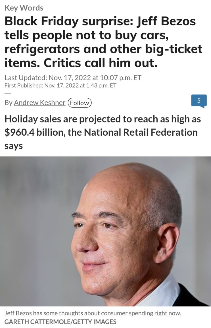 Black Friday surprise: Jeff Bezos tells people not to buy cars : 네이버 블로그