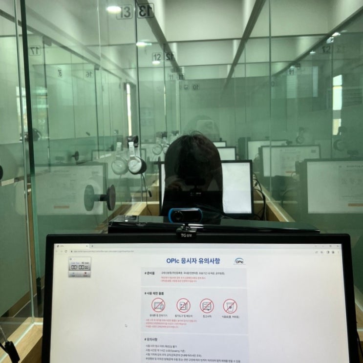 서울 오픽 시험장 추천 칸막이 있는 Opic 고사장 선택 : 네이버 블로그