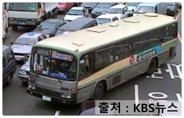 (KBS뉴스)『[서울특별시] 삼원여객 797번 일반좌석버스 (현대 RB520)』 : 네이버 블로그