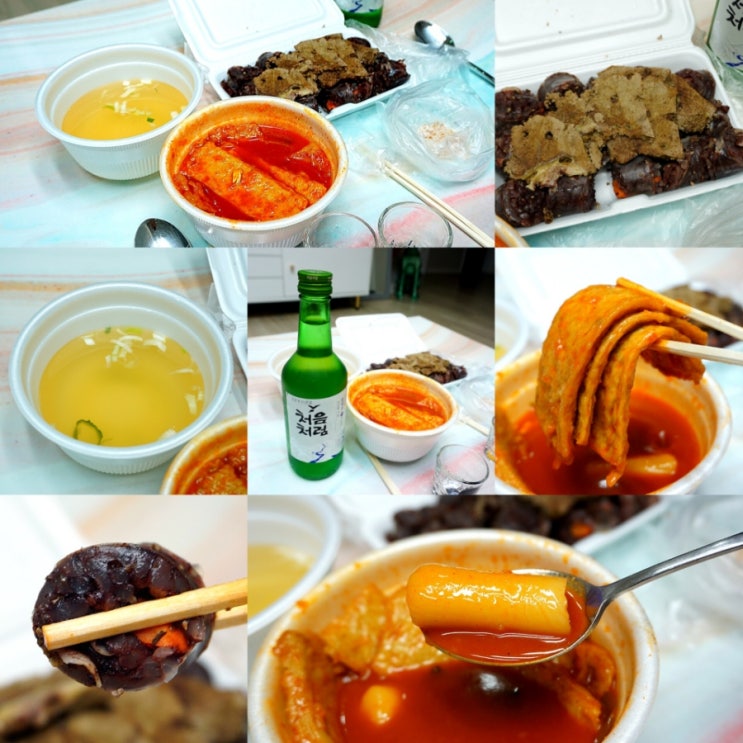 대전 한남대 옴시롱감시롱 알코올부부 추억의맛집 : 네이버 블로그