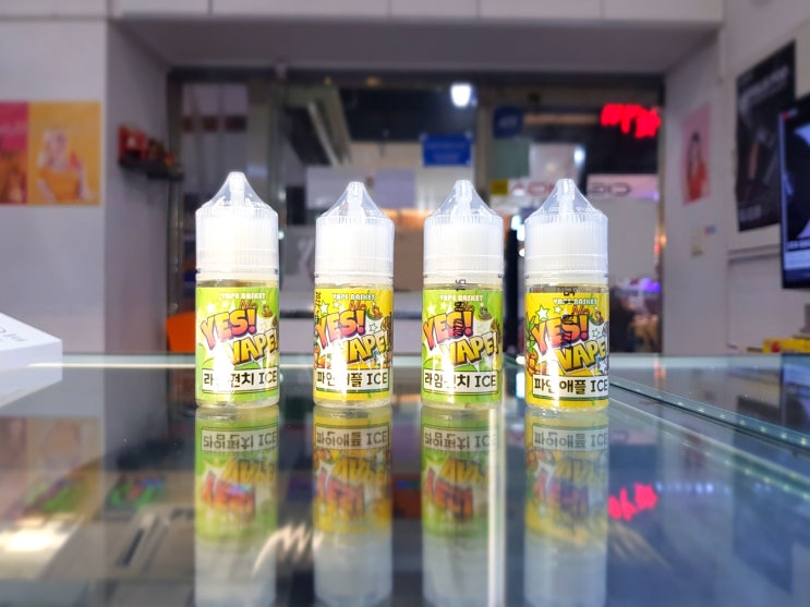 1+1EVENT 액상 [트라이컴퍼니] YES! VAPE! 액상 2종 신규입고! 미금역 전자담배 시가모아 : 네이버 블로그