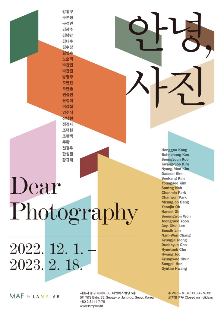 전 - 복합문화공간 마프 : 네이버 블로그