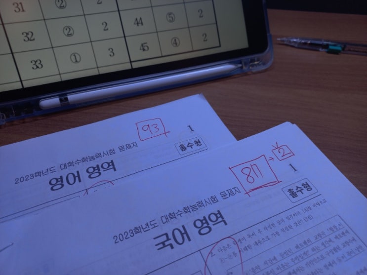 11/19 : 네이버 블로그