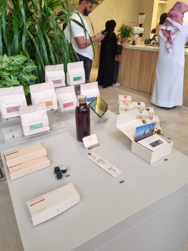 쿠웨이트에서 커피 원두를 사고 싶다면 earth roastery : 네이버 블로그