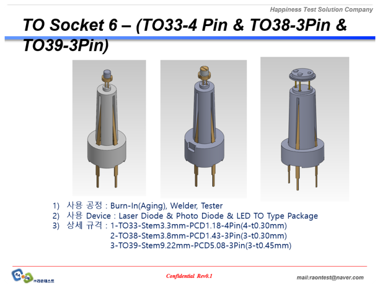 [TO Socket 6] TO33-4 Pin & TO38-3Pin & TO39-3Pin...LD&LED용 : 네이버 블로그