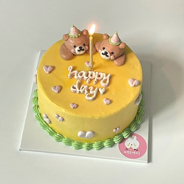 김해케이크장유케이크 율하 레터링케이크 김해카페 아연우케이크 🍰 네이버 블로그