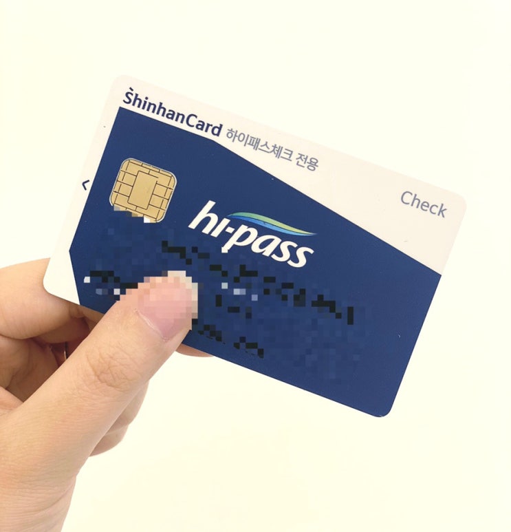 연회비 없는 후불 하이패스(신한), 아반떼 하이패스 설치 : 네이버 블로그